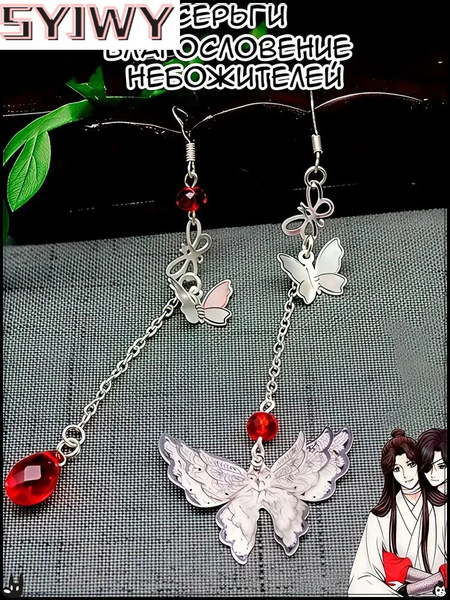 SYJWY Серьги купить на OZON по низкой цене (3140404350)