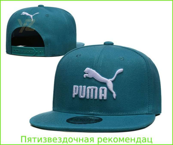 Бейсболка PUMA 5 Panel Cap купить на OZON по низкой цене (3227202850)
