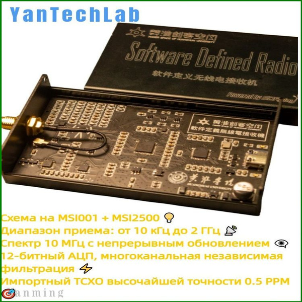 SDR RSP1 Программно-определяемый радиоприёмник (SDR) для приема радио ...