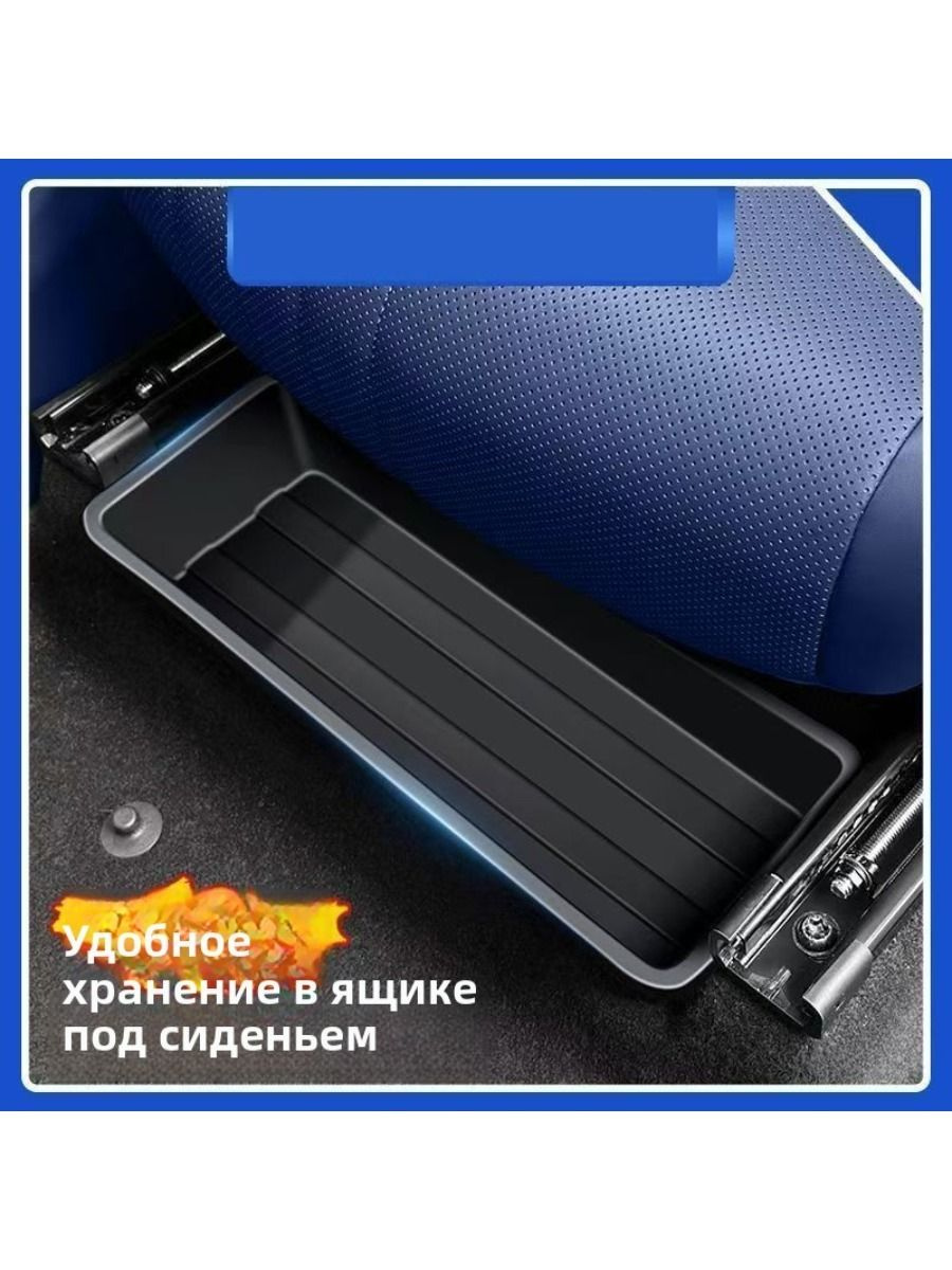 Geely Preface Задний ящик для хранения вещей под сиденьем,Geely Preface ...