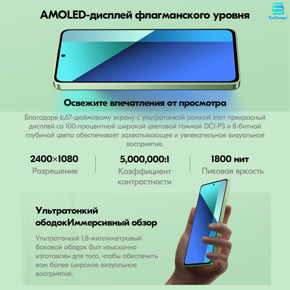 Смартфон Xiaomi Redmi Note 13 4G NFC - купить по выгодной цене в ...