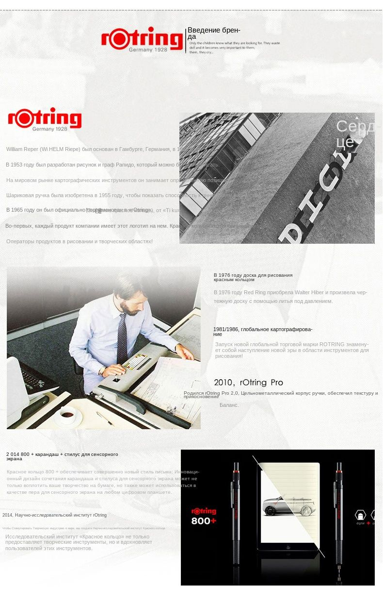 Rotring Карандаш, твердость: HB (Твердо-мягкий), толщина: 0.5 мм купить ...