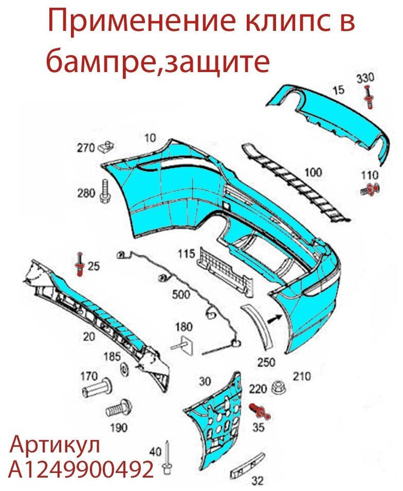Клипса крепежная автомобильная 1/2 UNF, 20 шт. купить по выгодной цене ...