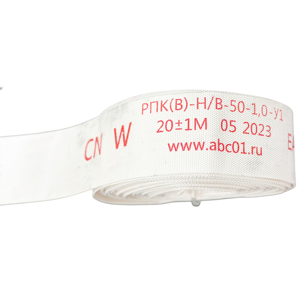 Рукав пожарный для ПК 50 мм, 20 метров (+-1 метр),1Мпа без головок ...