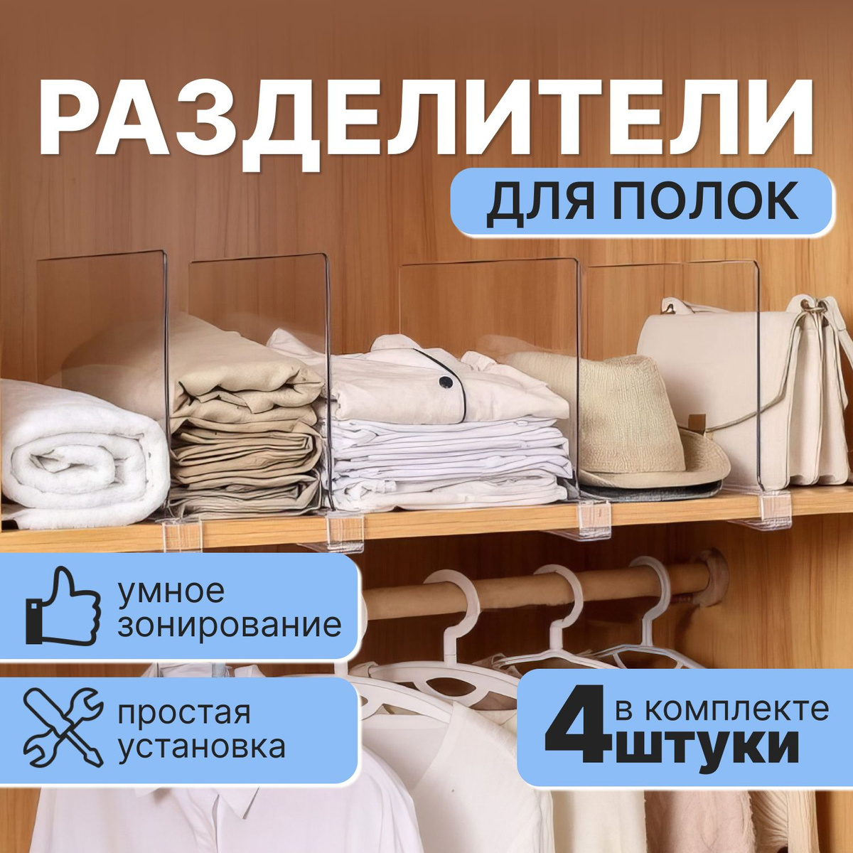 Органайзер для белья, одежды35х27х9 см. купить на OZON по низкой цене (1610265095)