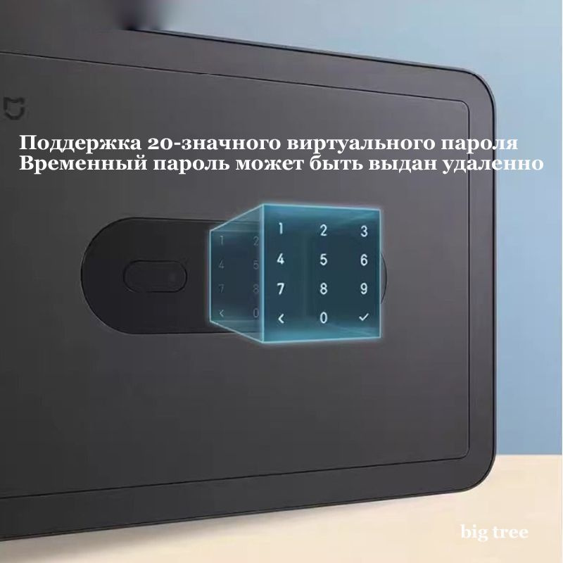 Умный сейф Xiaomi Mijia, стальная пластина с защитой от сверления ...