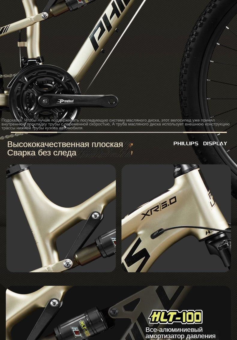 Philips Велосипед Гибрид, Mountain Bike,Urban купить на OZON по низкой цене (2440790514)