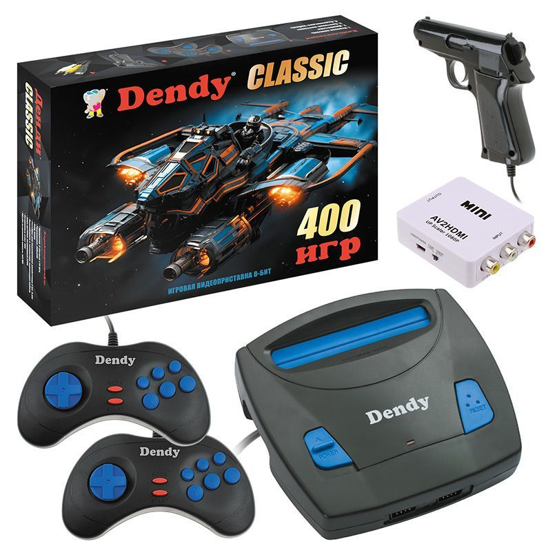 Игровая приставка Dendy Classic 8 бит + пистолет / переходник с av на hdmi купить на OZON по ...