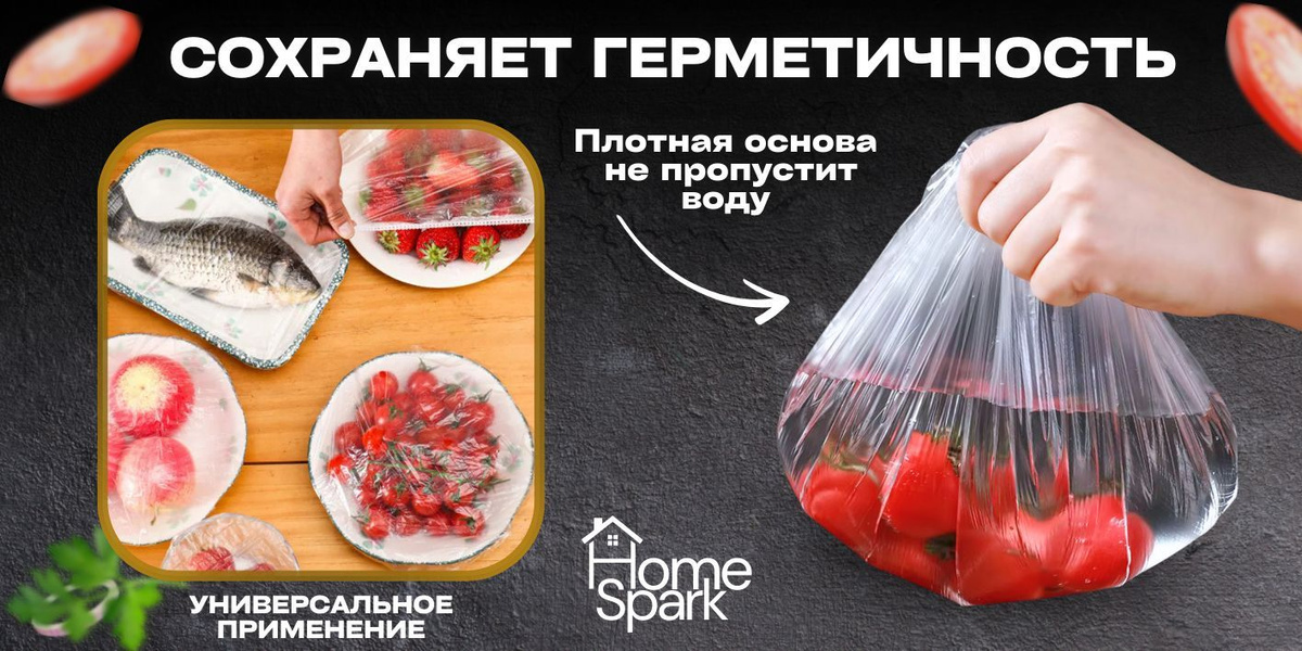 POPULAR BROUN Пакет для хранения продуктов, 25 см купить на OZON по ...