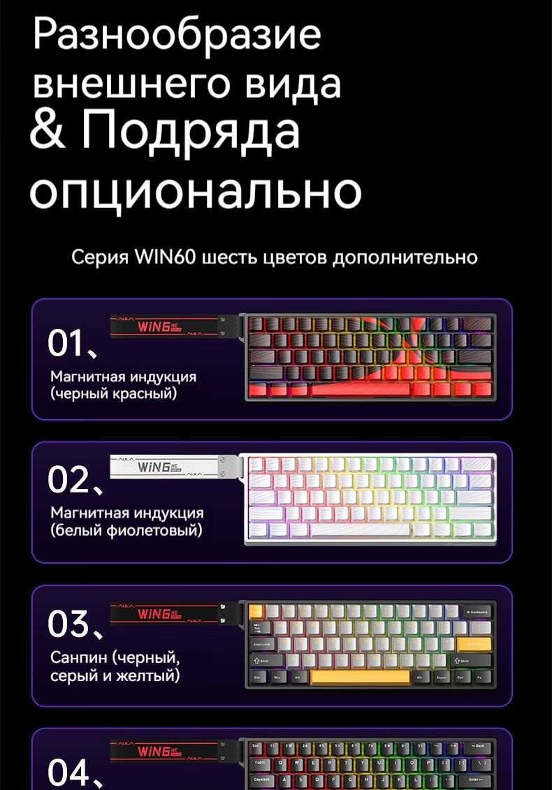 AULA Игровая клавиатура проводная Игровая клавиатура проводная AULA WiN ...