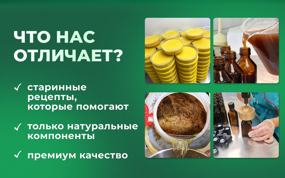 Капли для глаз увлажняющие Сибирская очанка 10 мл / при катаракте ...