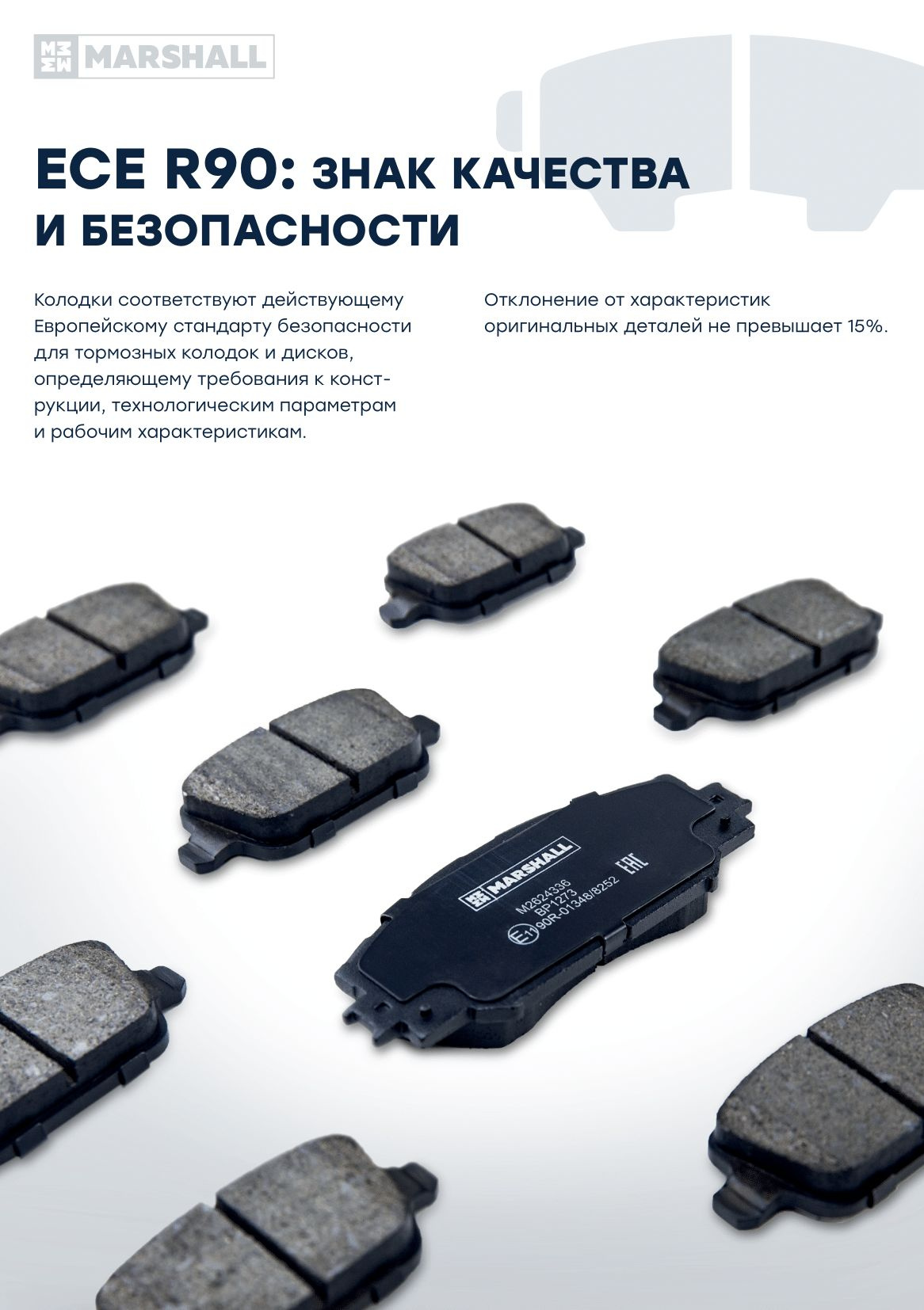 Колодки тормозные Hyundai i30 11-; Kia Ceed (JD) 12-, Cerato III 13 ...