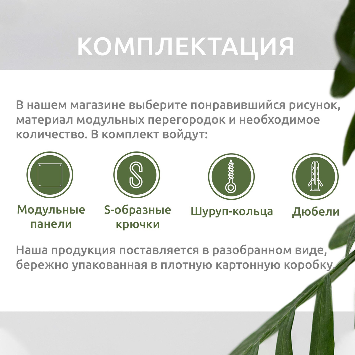 Ширма высота 233 см, ширина116 см. купить на OZON по низкой цене ...