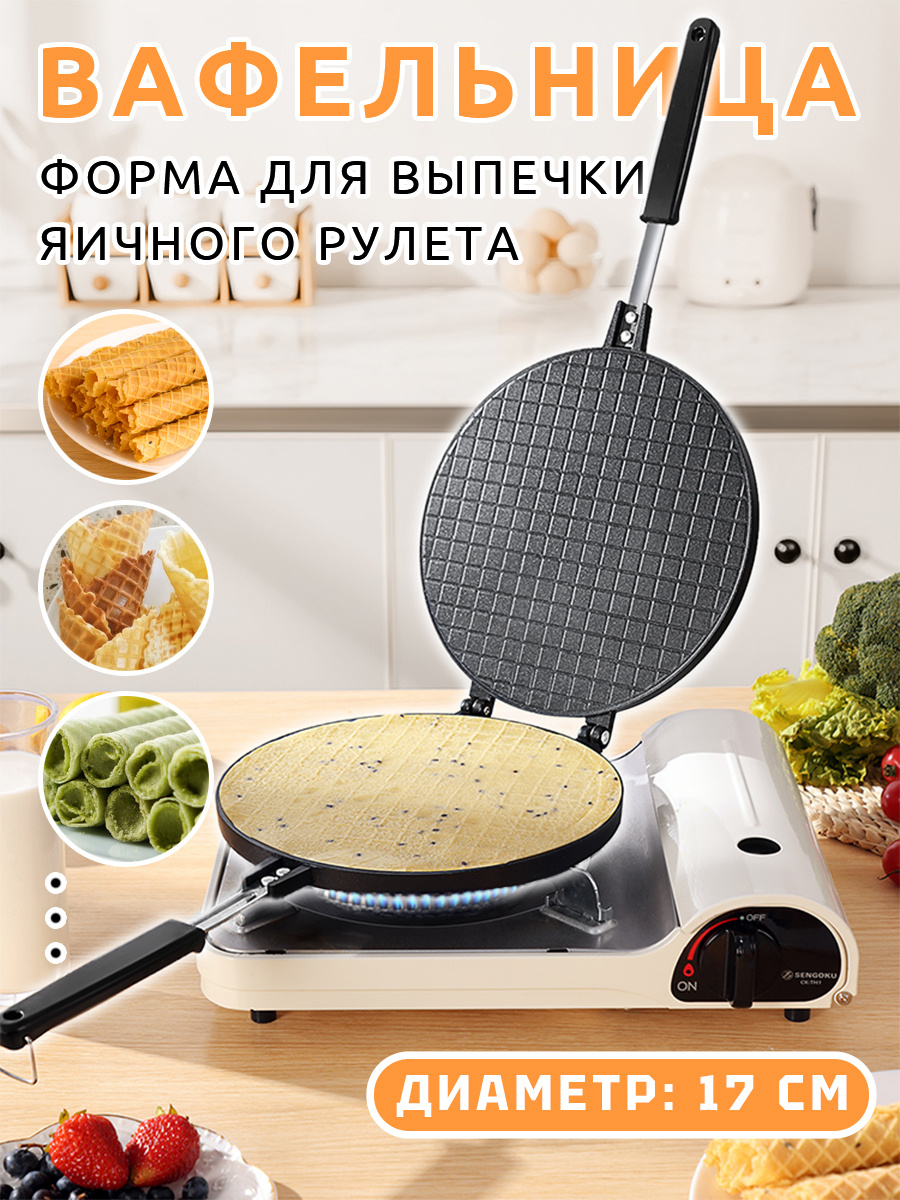 Вафельница mzm-20260120105911864, черный матовый купить на OZON по ...