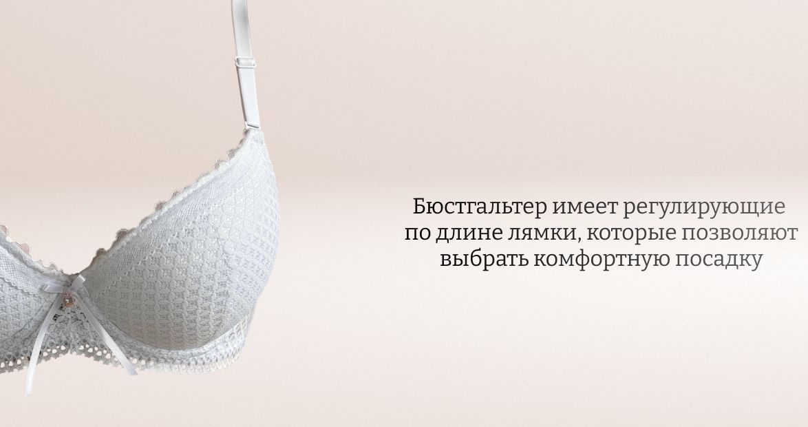 Комплект белья Женский IIDA белый Крючки пуш-ап Вискоза, Полиамид Кружево, размер 85C, 44 ...