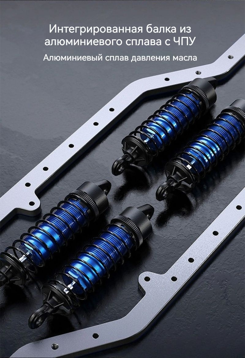 MJX H8H+ Бесколлекторный 1/8 Профессиональный Внедорожник 8CH с ...