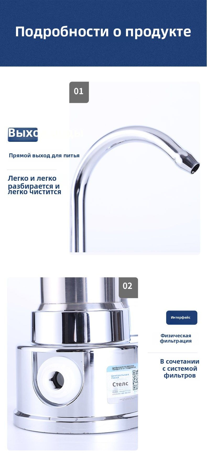 Настольный водяной очиститель, кухонный фильтр68 купить на OZON по низкой цене (3164807450)