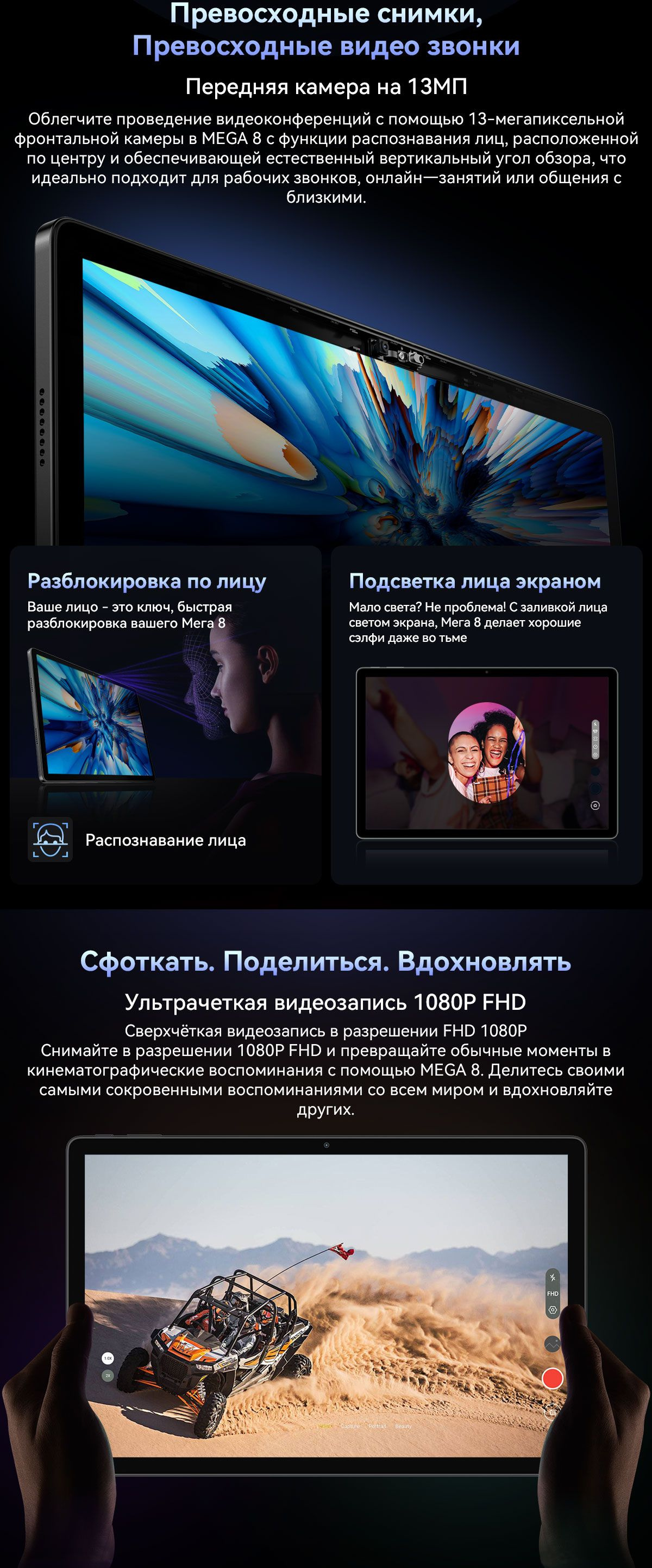 Blackview Планшет MEGA 13" IPS HD+ 1920x1200, 12 ГБ / 512 ГБ 11000 ...