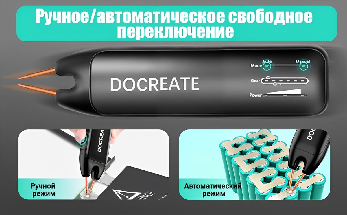 Портативный аппарат для точечной сварки,литиевой батареей 18650,11 ...