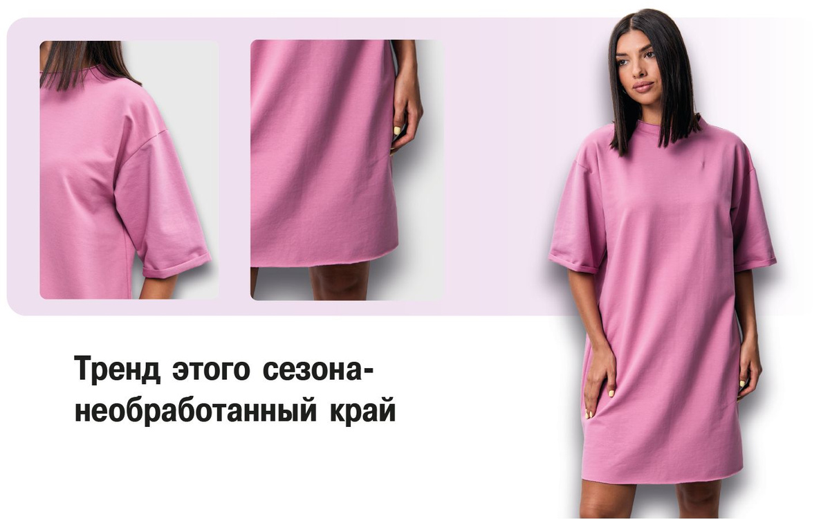 Платье Женский НАШЕ сиреневый, лавандовый платье-футболка Повседневный ...