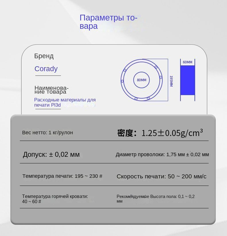 Расходные материалы для 3D-принтера Keledi PLA шелк двухцветный ...