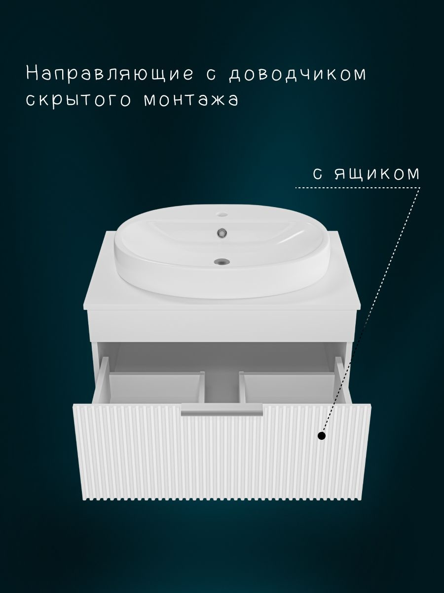 Тумба с раковиной Brevita ENFIDA - 70, белый купить на OZON по низкой ...