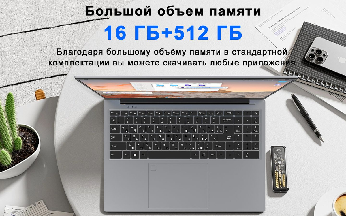 Ноутбук Vicyoung N5105 Intel Celeron N5105 32 ГБ 32 ГБ, серебристый ...