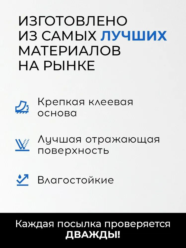 Зеркальные наклейки для интерьера / зеркальная мозаика самоклеющаяся ...