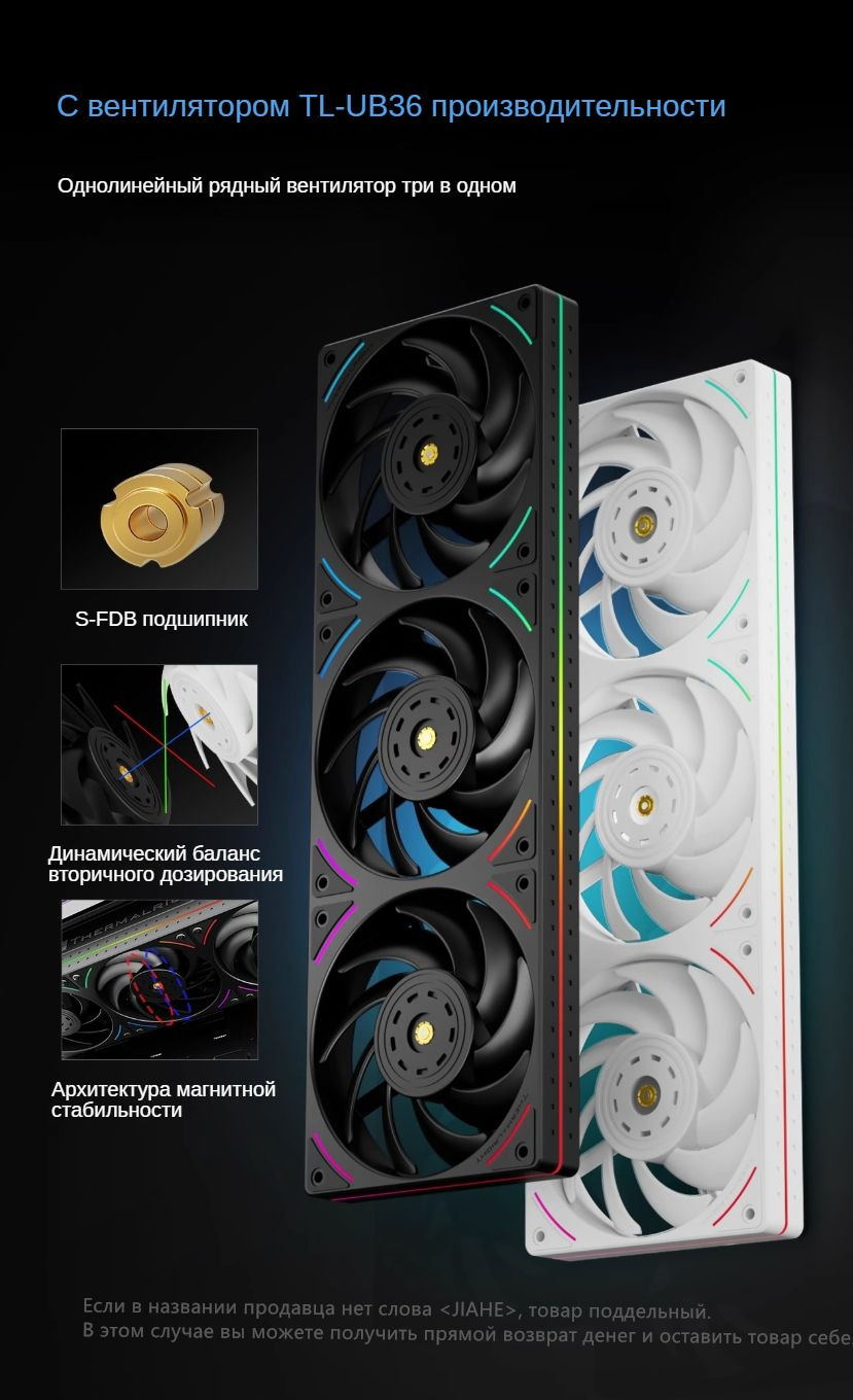 Thermalright WONDER VISION UB ARGB BLACK радиатор водяного охлаждения ...