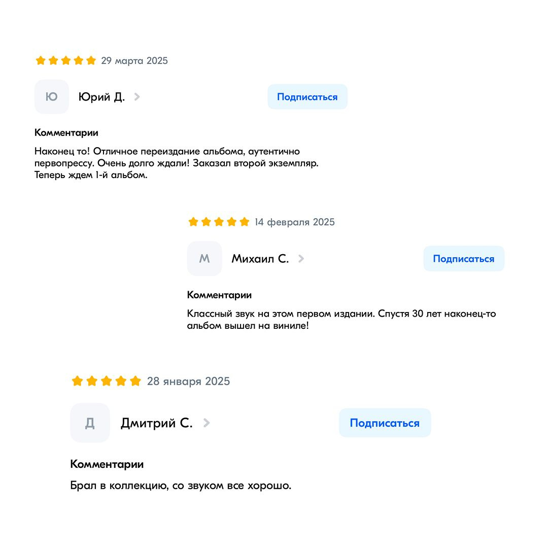 Uriah Heep - John Lawton - Still payne my dues... - Виниловая пластинка ...