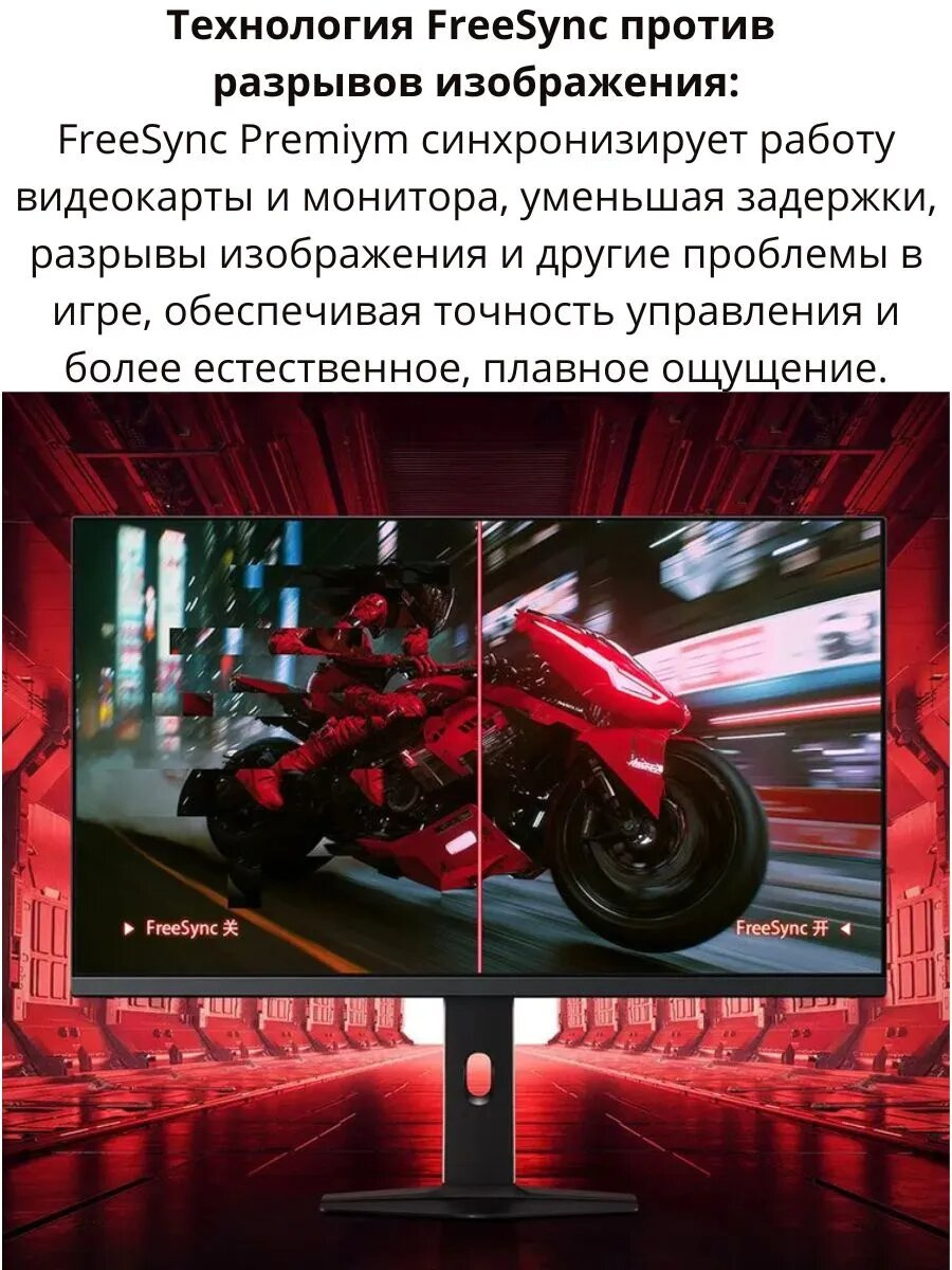 Xiaomi 27" Монитор Redmi G27Q 240 Гц 2025 (P27QDA-RG),HDR400, IPS ...