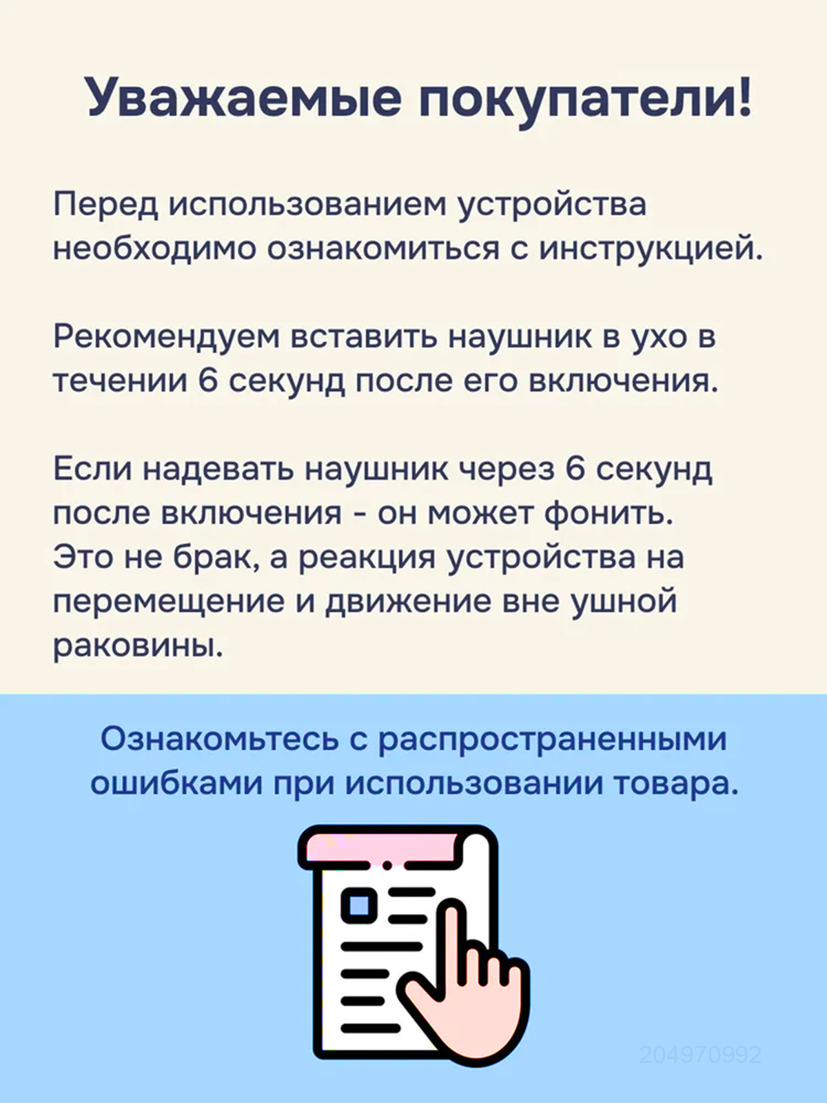 Слуховой аппарат купить на OZON по низкой цене (3054525498)