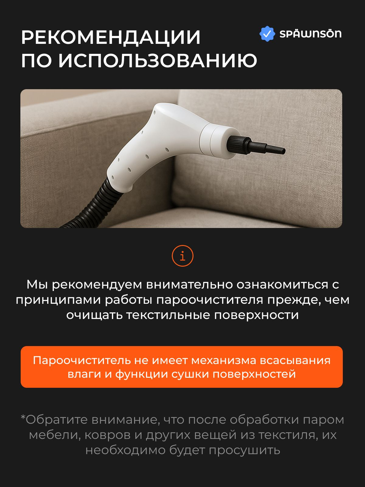 Пароочиститель пароочиститель.1, белый, 4800 Вт, Вертикальное отпаривание, Горизонтальное ...