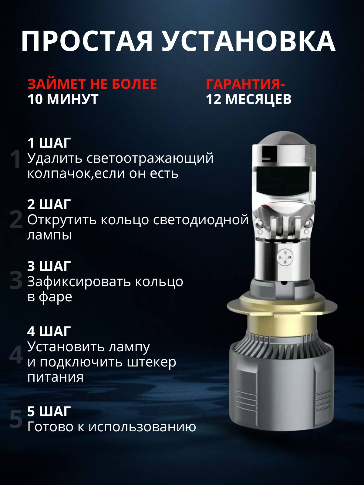Лампа автомобильная NTS Auto 12 В, 24 В, 2 шт. A80-H7/H18 купить c доставкой на OZON по низкой ...