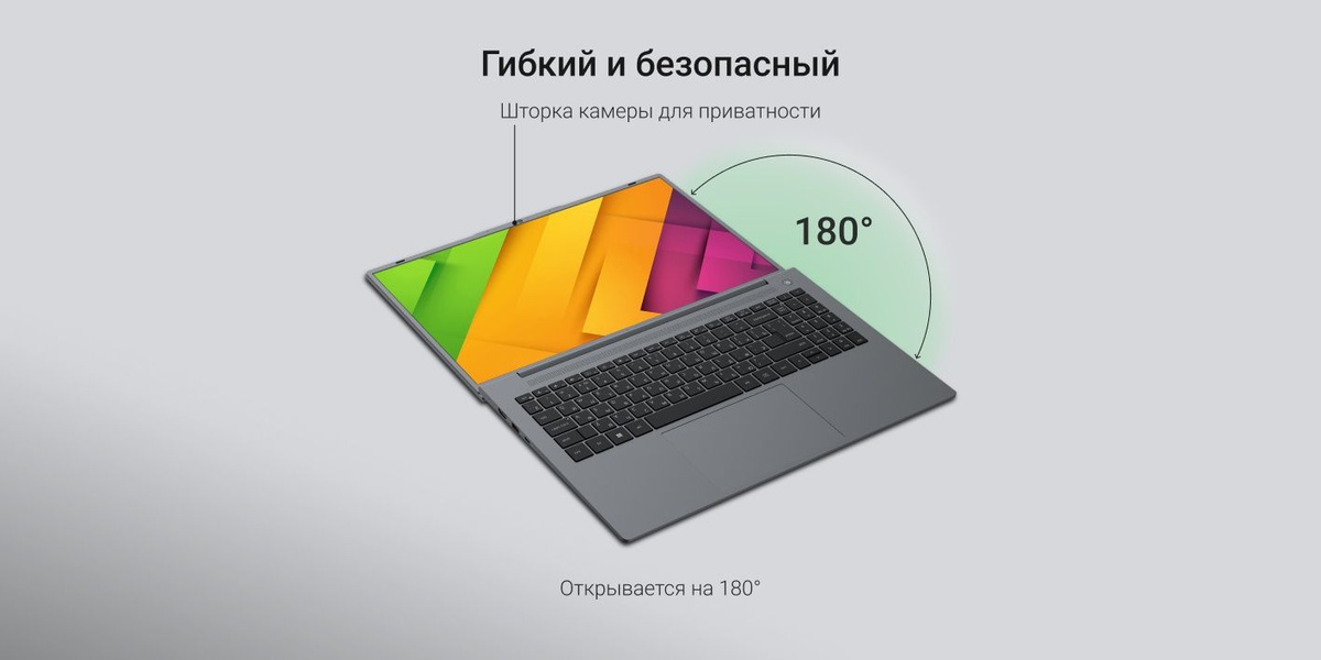 Ноутбук Digma, 16, EVE, Intel Processor N100, 8 ГБ, Intel UHD Graphics ...