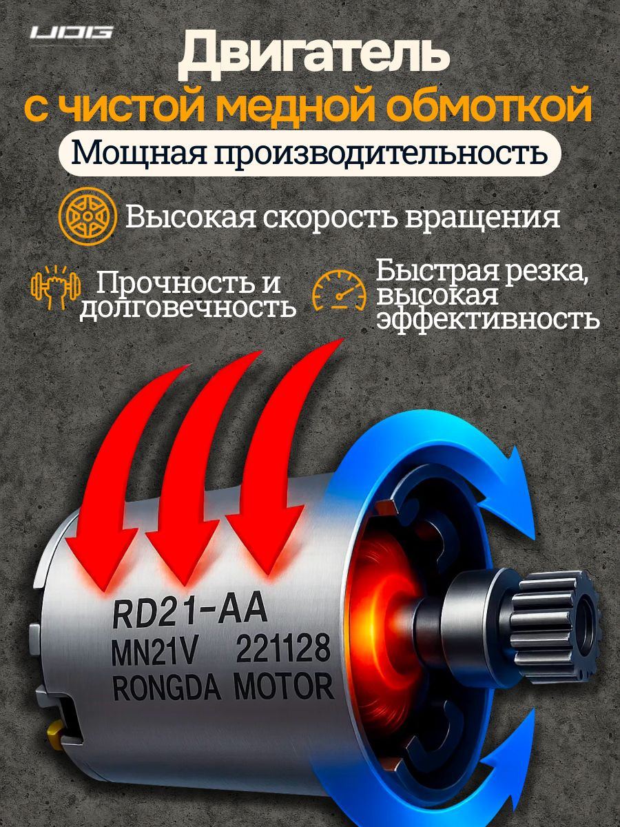 RS550 Двигатель постоянного тока 21V /мин 8,2 мм 14 зубьев подходит для ...