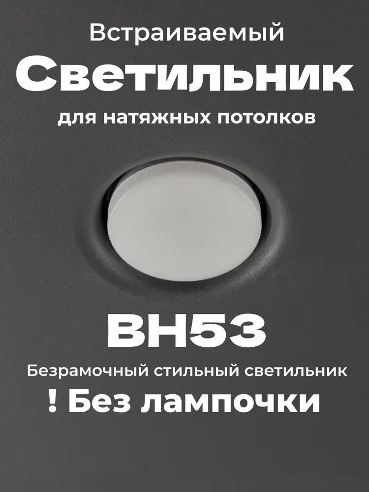 Светильник, 12 Вт купить на OZON по низкой цене (3138827133)