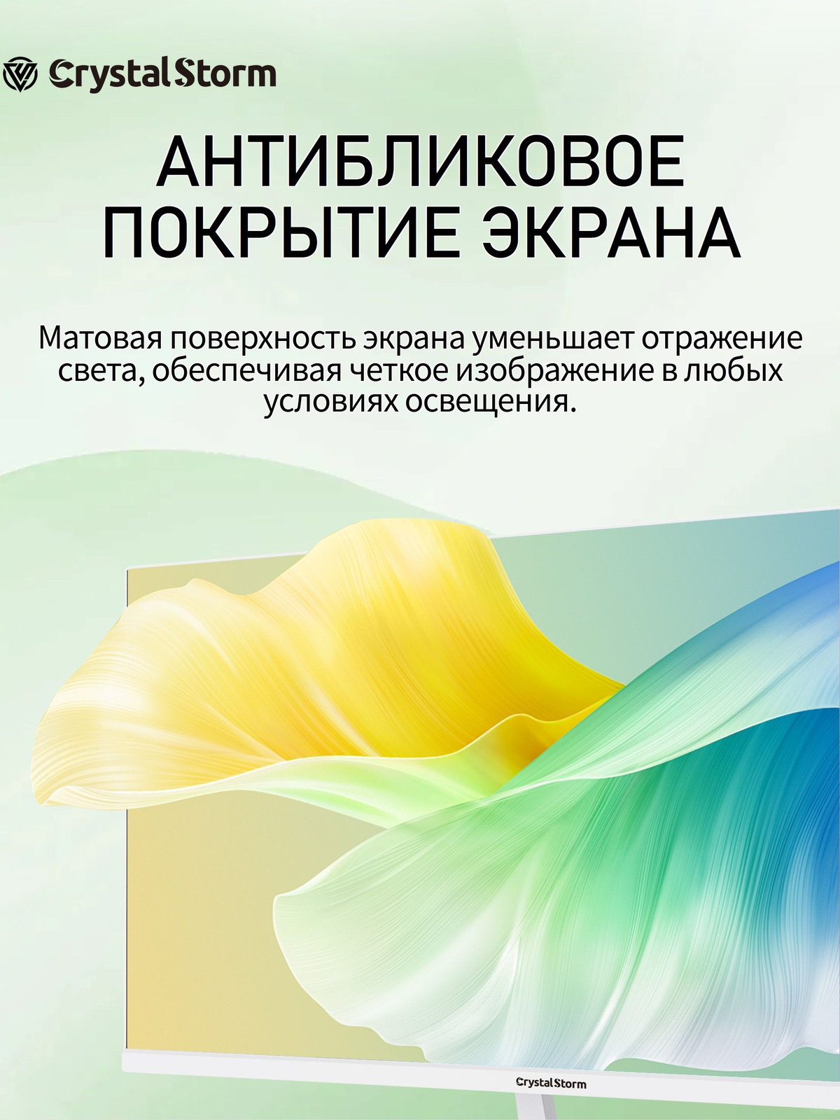 CrystalStorm 27" Монитор, белый купить на OZON по низкой цене (3114540987)