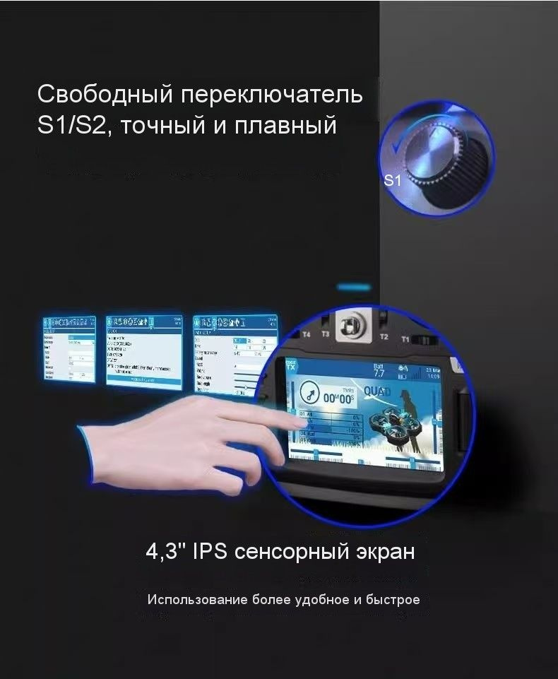 Бестселлер RadioMaster TX16S Mark II HALL V4.0 ELRS, эксклюзивный пульт ...