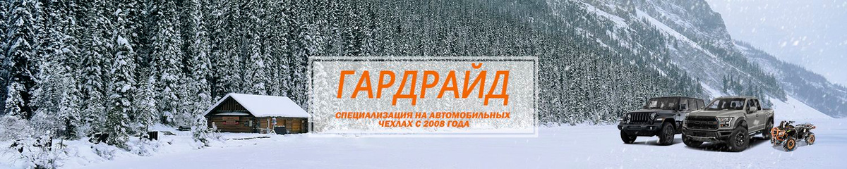 КАРГО Чехол на автомобиль Противоударный чехол-антиград для Daewoo Nexia (2002-2008). Усиленная ...