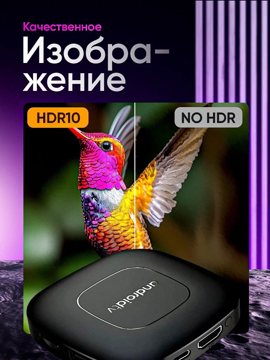 Медиаплеер 3246346236, USB, HDMI, AV, RJ-45 Ethernet, черный, Android ...