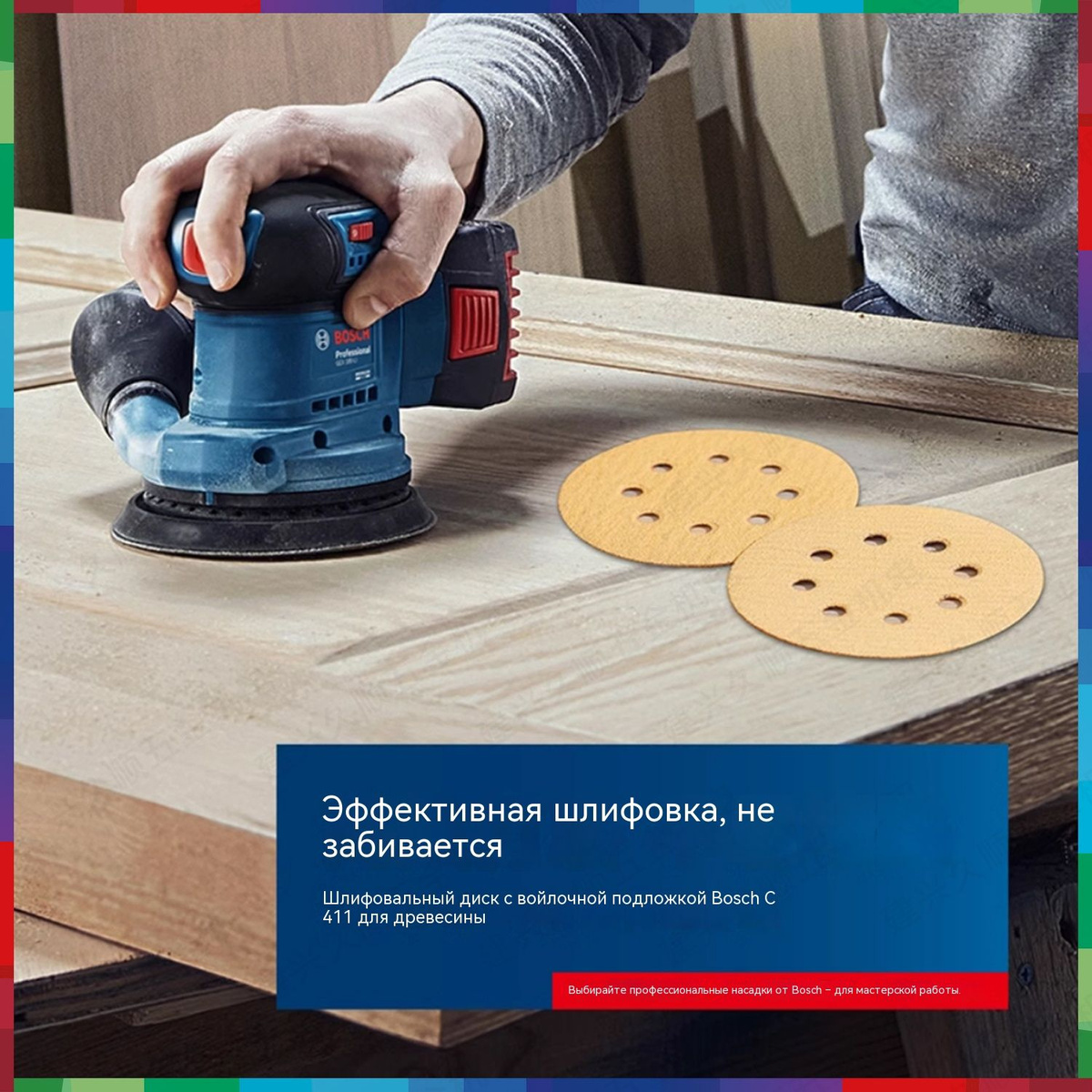 Bosch Круг шлифовальный 125 x 0; P320 купить на OZON по низкой цене (3108140466)
