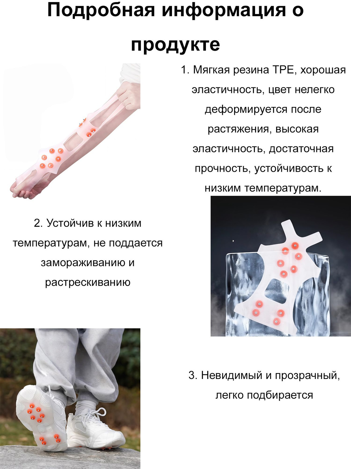 Ледоступы 019aa6d12f60720ea69442f2438f4e2f, Нержавеющая сталь, прозрачный купить c доставкой на ...