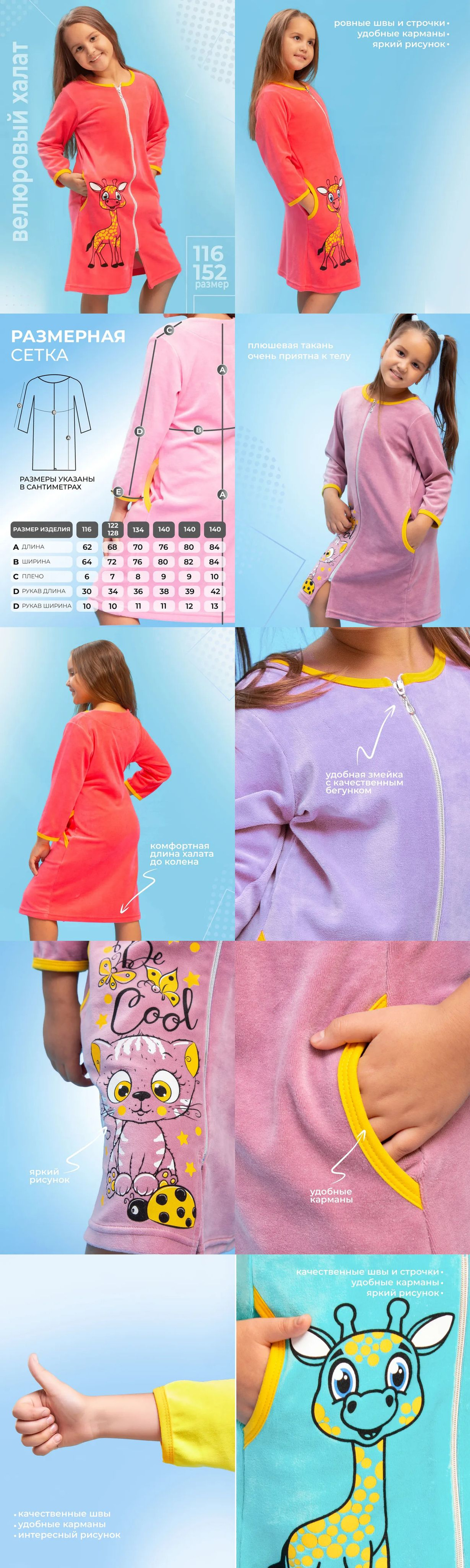 Халат Девочки Кактус Домашний коралловый, оранжевый Молния Велюр искусственный, размер 140 ...