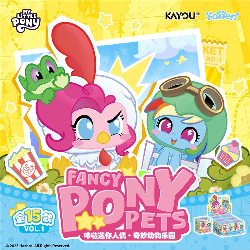 Коллекционная фигурка Слепая коробка MY LITTLE PONY Fancy Pony Pets ...