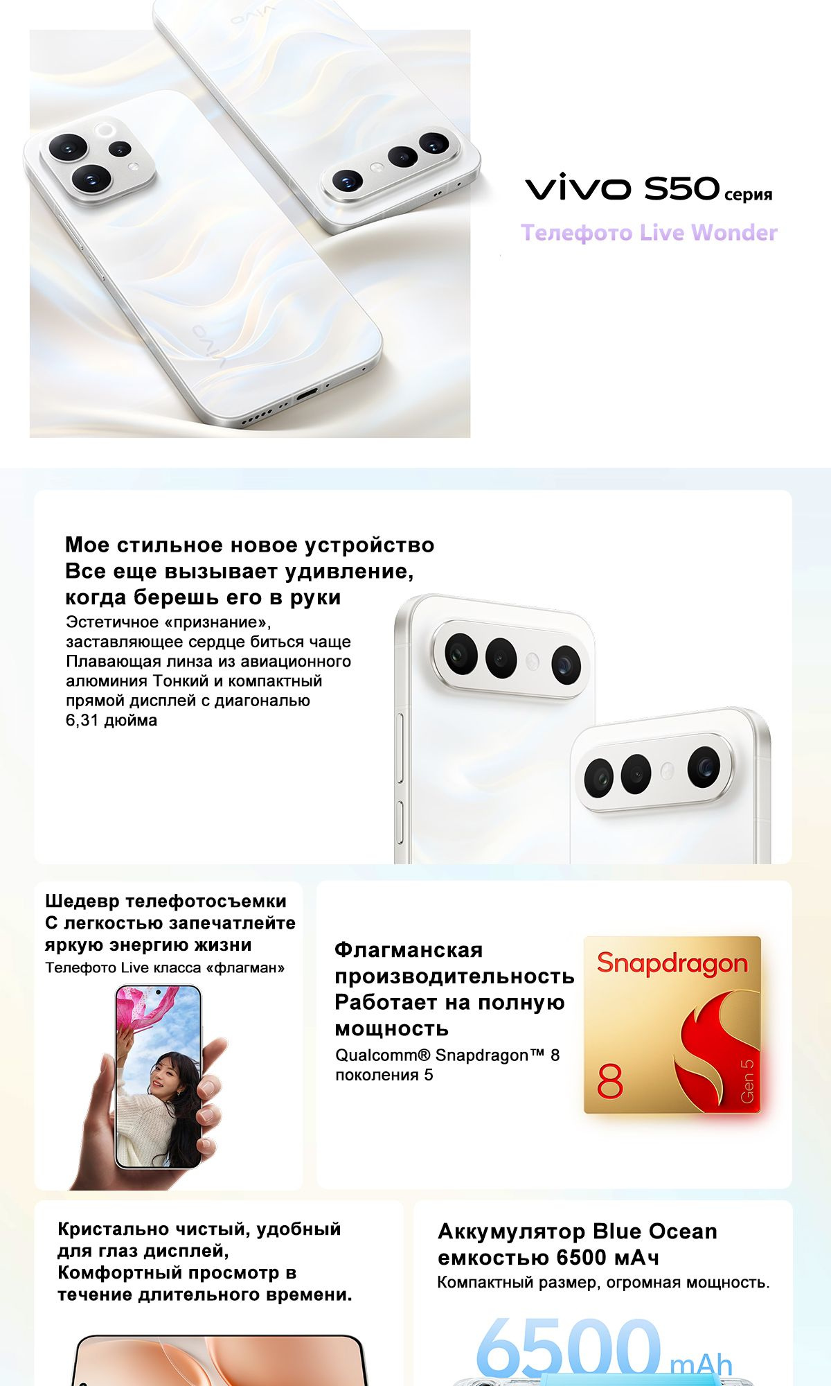 Смартфон vivo 019b6d6ef3f97884a3219918ffbc2f9c 512 ГБ 16 ГБ Фиолетовый 6.31 OLED/AMOLED Vivo S50 ...