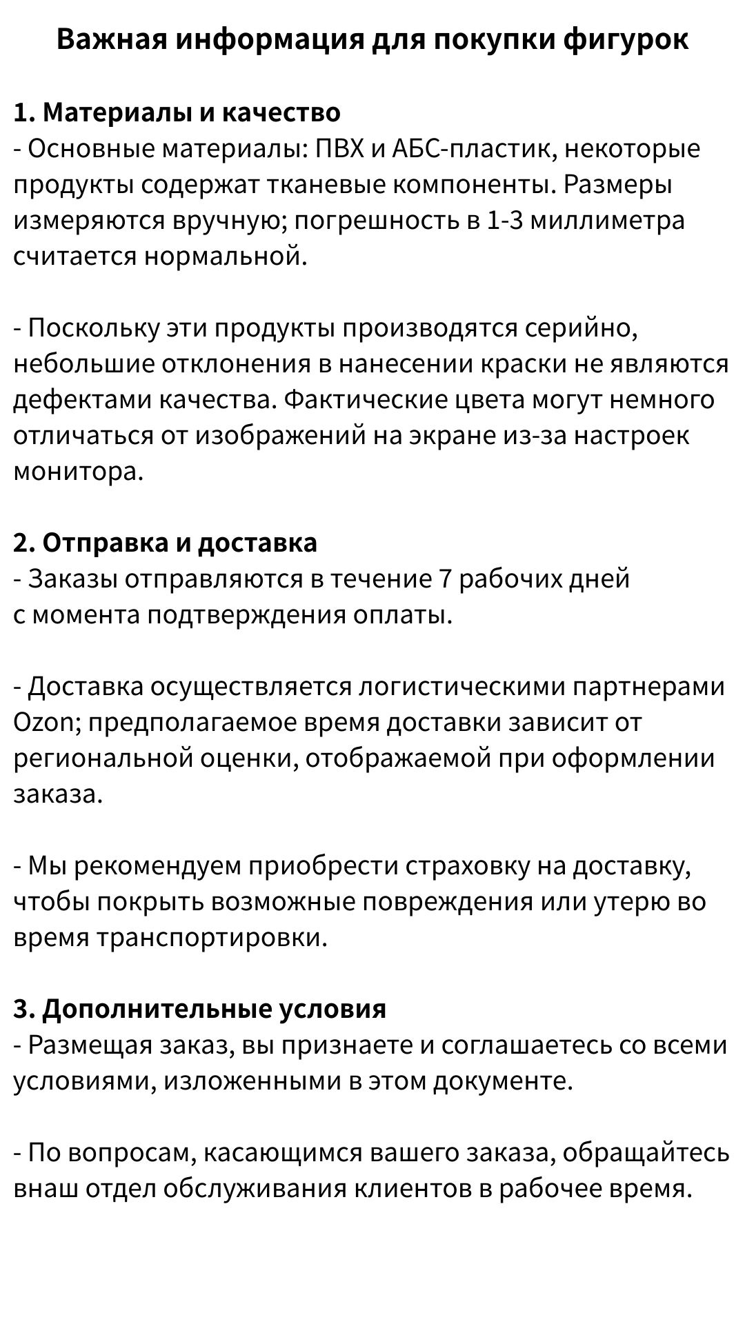 Фигурка lancer jeanne d'arc alter santa lily 10 см купить на OZON по ...