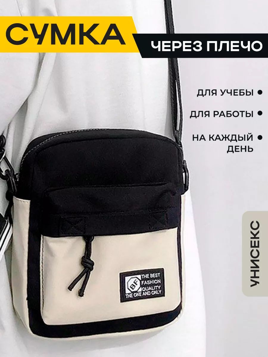 Сумка женская через плечо, сумка кросс боди женская, бренд SPENS, цвет ...