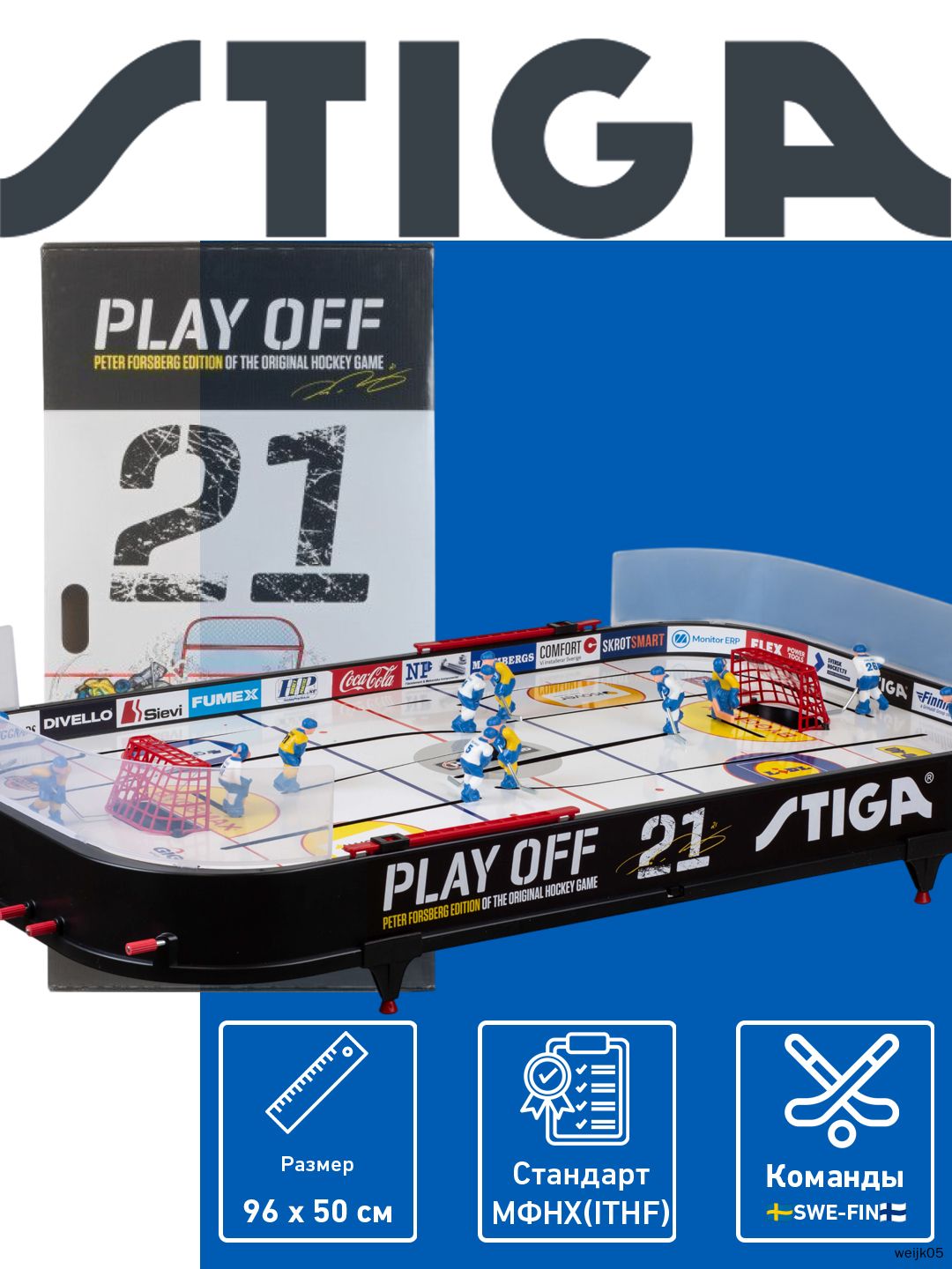 Настольный хоккей Stiga Play Off 21 Peter Forsberg Edition купить на ...