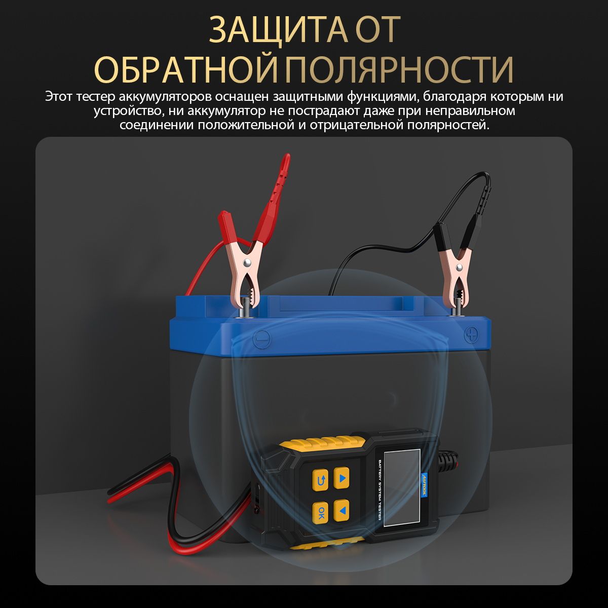Тестер аккумулятора Autool BT360 - купить по выгодной цене в интернет ...